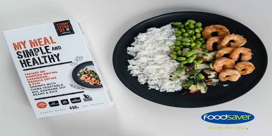 My Meal – Simple and Healthy Νέα, νόστιμα και υγιεινά γεύματα από το ...